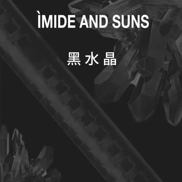 Original authentic IMIDE AND SUNS black crystal driver shaft Qimeng ...