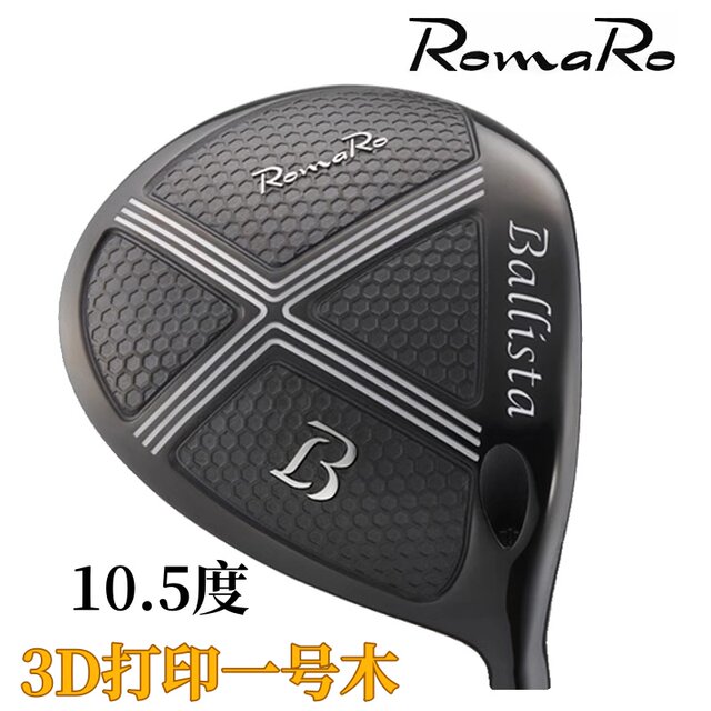 ROMARO Golf Club 3D Printed Driver Ballista The FIRST Driver Limited ...