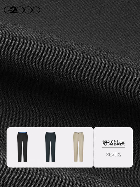 G2000 men's summer new style shopping mall has smooth and versatile fit ...