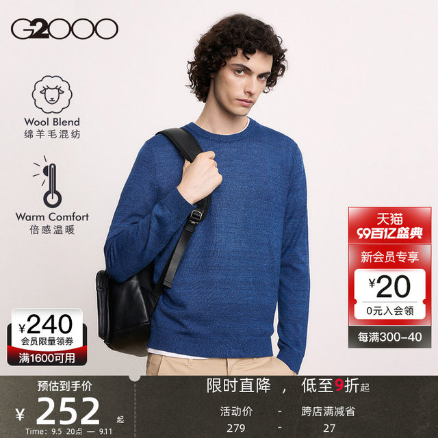 G2000 men's youth wool sweater men's round neck V-neck autumn and ...