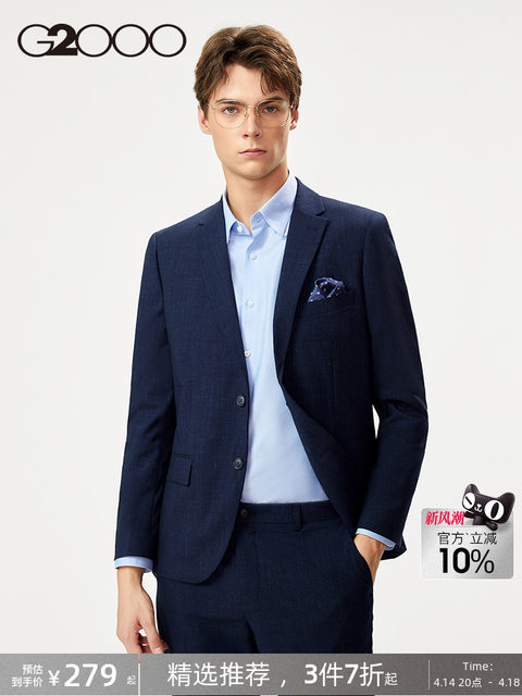 G2000 men's clothing, new professional versatile and crisp suit, draped ...