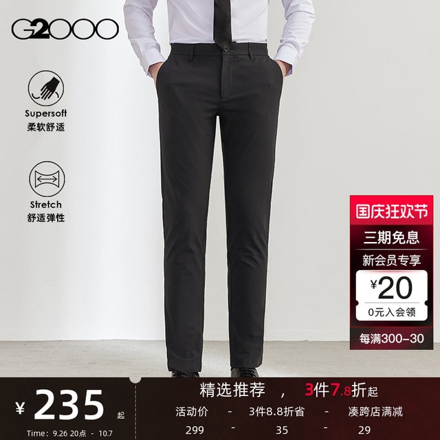 G2000 men's summer shopping mall fit, slim fit and versatile straight ...