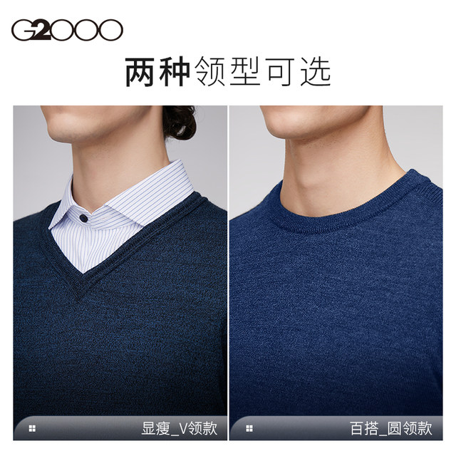 G2000 men's youth wool sweater men's round neck V-neck autumn and ...