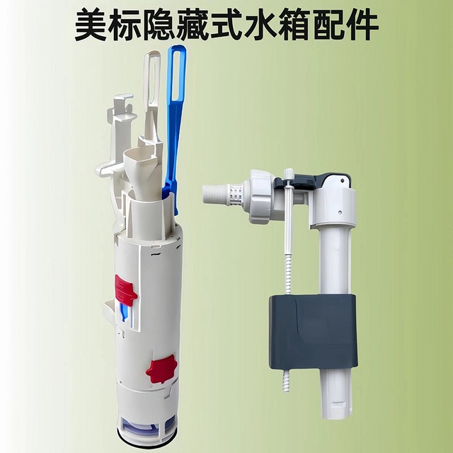 American standard concealed hidden water tank accessories wall-mounted ...