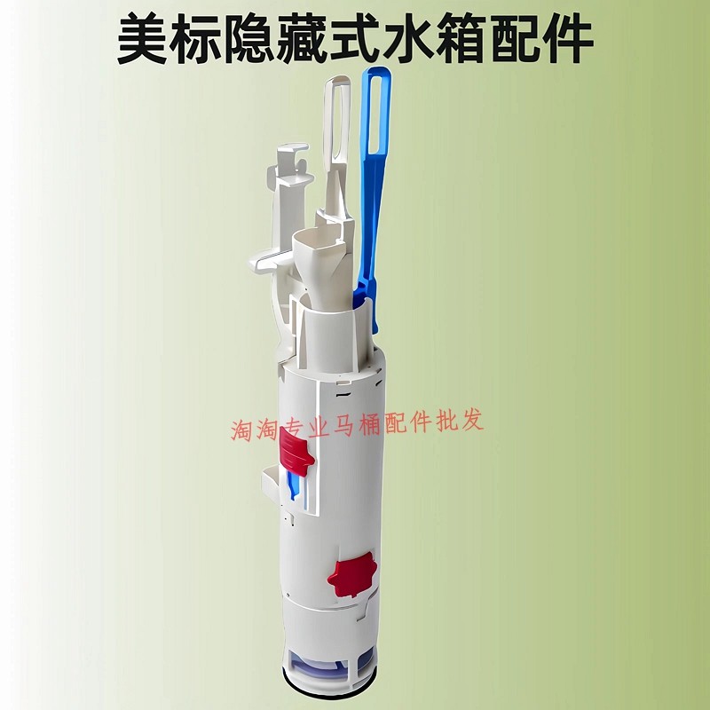 American standard concealed hidden water tank accessories wall-mounted ...