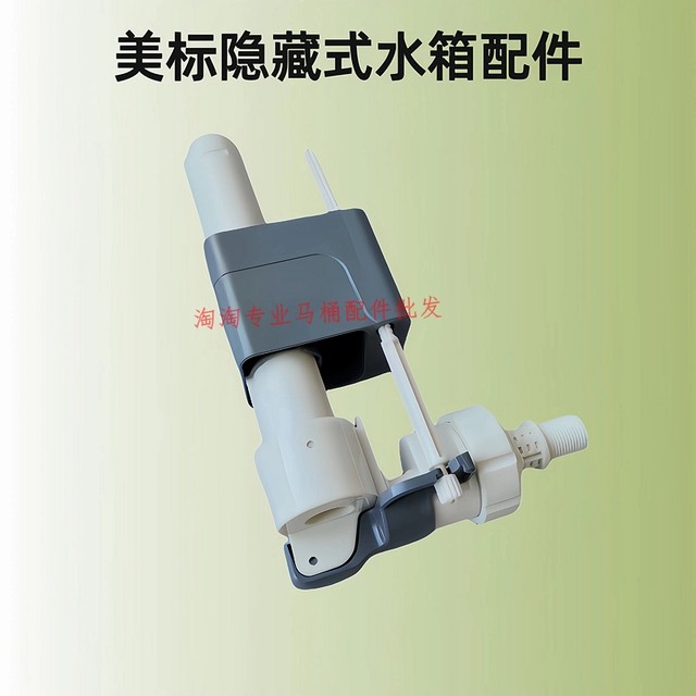 American standard concealed hidden water tank accessories wall-mounted ...