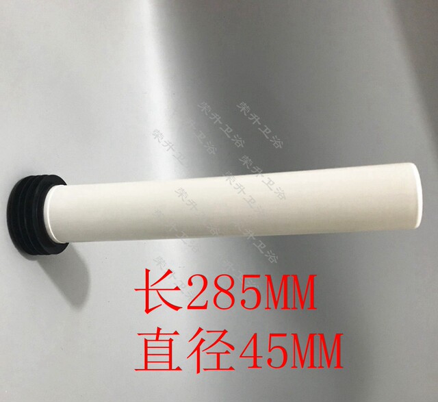 Hidden water tank accessories, rear wall drain toilet drain pipe, extended outlet drain pipe ...