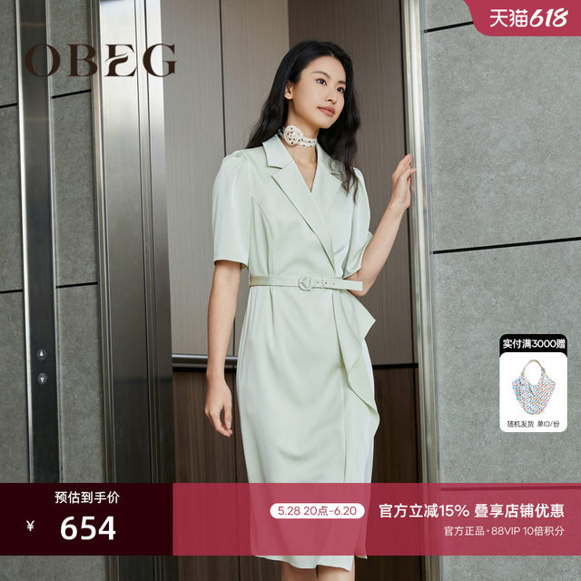 OBEG OBEG Acetate Satin Dress Summer Waist Suit Dress 50482501