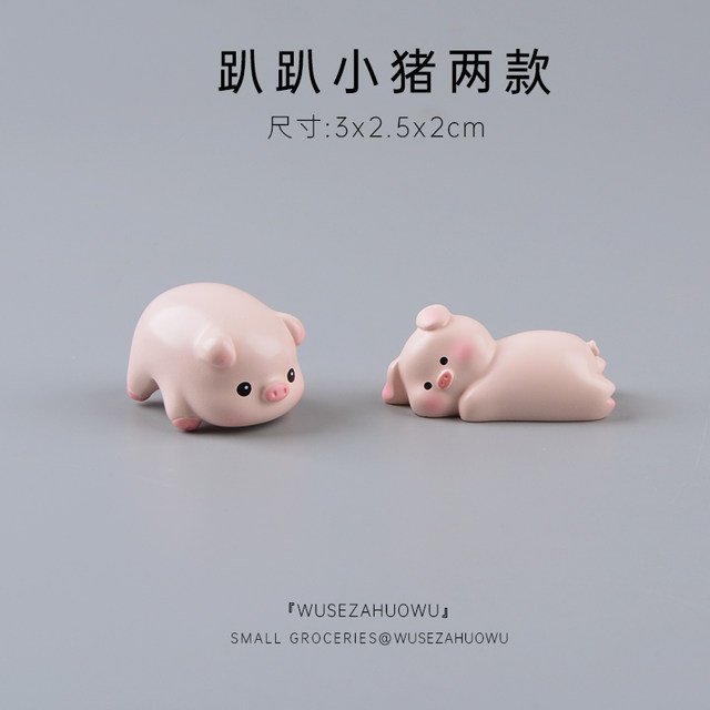 Car small cute decoration pig car machine screen computer monitor ...