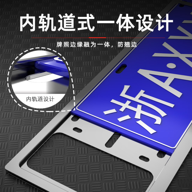 License plate border license plate frame car license plate frame car ...