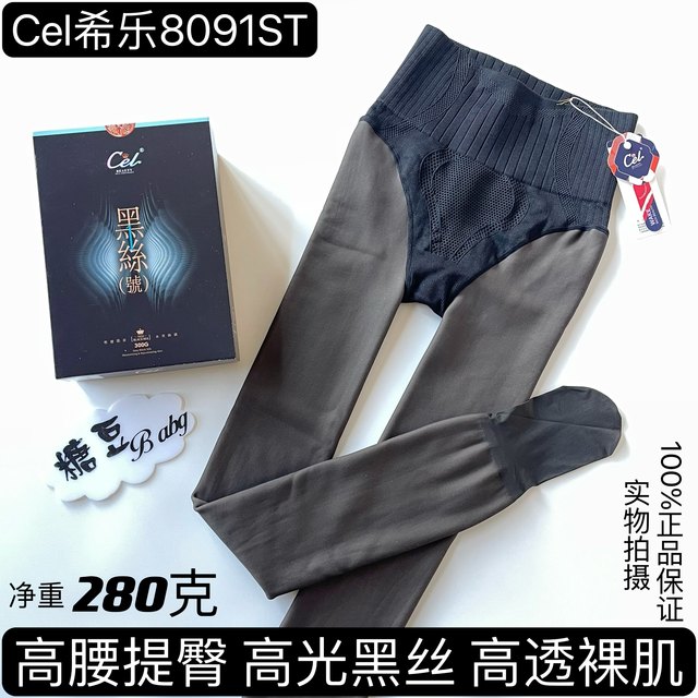 Genuine CEL Hero 8091st High -transparent black velvet thick waist ...