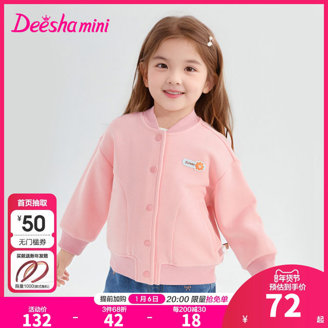 Disa children's clothing girl coat autumn new little girl baby children ...