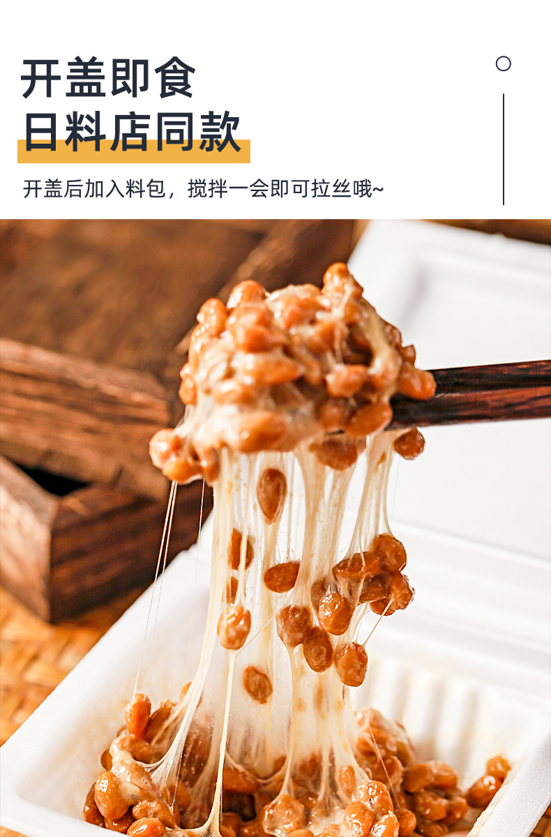 낫토 - 183g (샨다 낫또 4박스 1군) | 야마다이