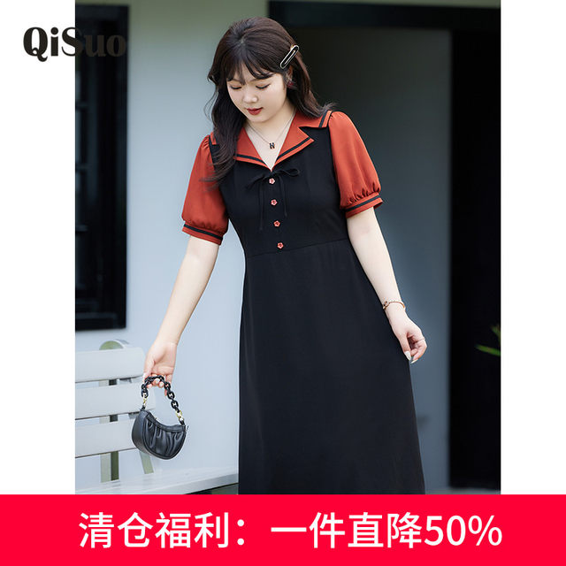 Summer new age reduction college wind suits, waist A -line, thin and ...