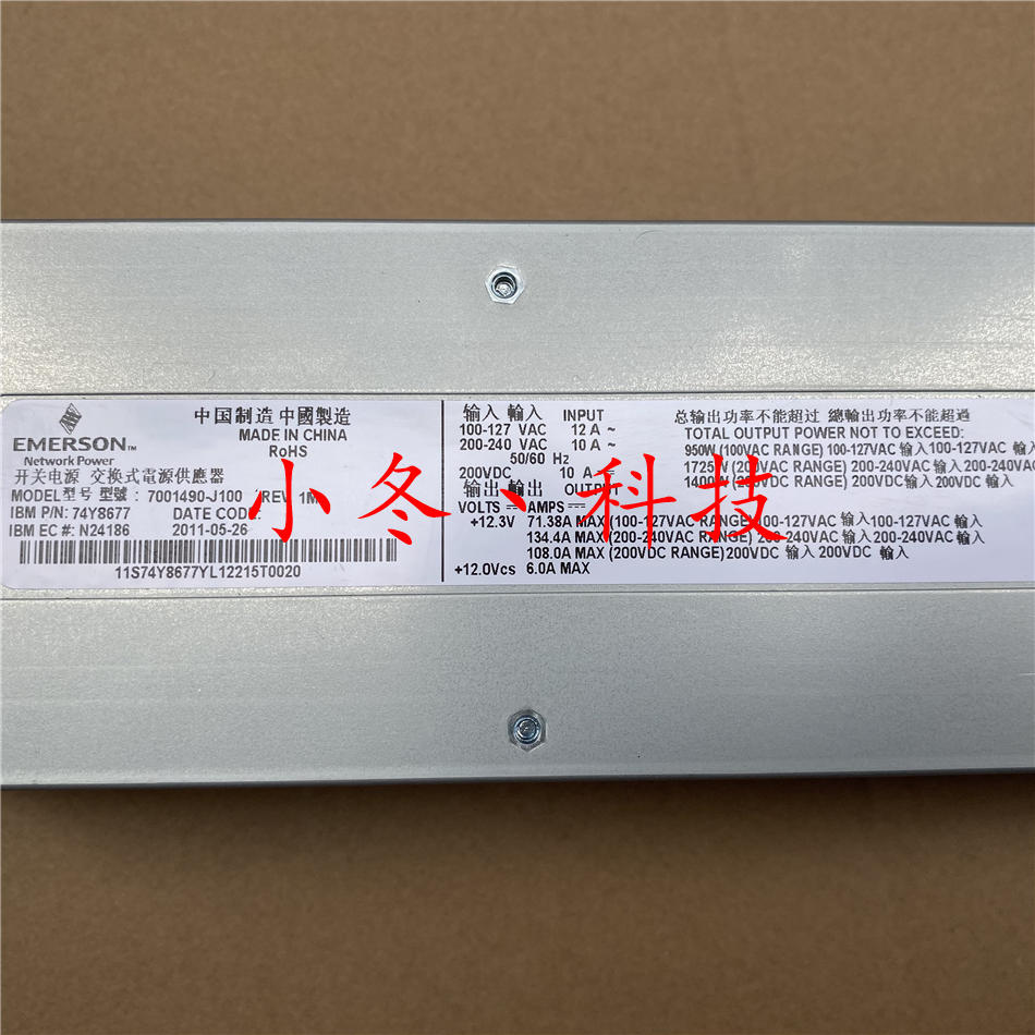 IBM P740 P720 小型机电源74Y8677 74Y9082 00E7187 7001490-J000-淘宝网