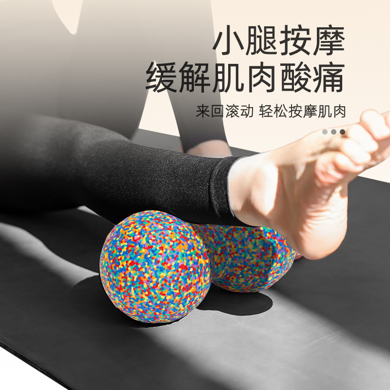 EPP Conjoined Peanut Ball Relaxes the Deep Muscles of the Shoulder and ...