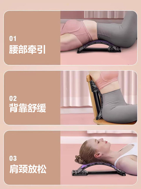 Lumbar soothing device waist traction stretcher back massage back ...