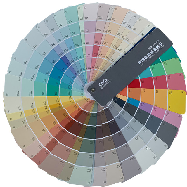 Architectural color card paint 270 colors 258 color card upgraded ...