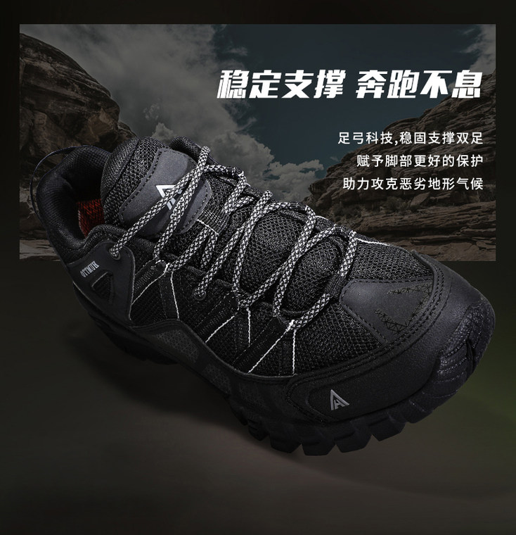 Hutto hiking shoes men's shoes spring and autumn breathable waterproof ...
