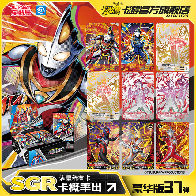 Card Game Ultraman Cards Full Box Deluxe Edition 37th Official Genuine ...