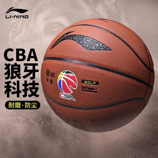 Li Ning Basketball CBA857 Technology Competition Elite Basketball No. 7 ...