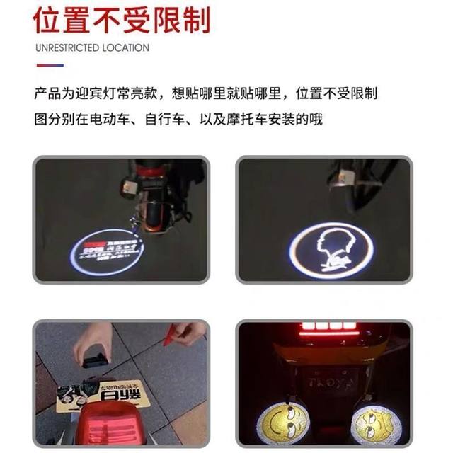 Dynamic Welcome Light Electric Bicycle Projector Light Induction ...