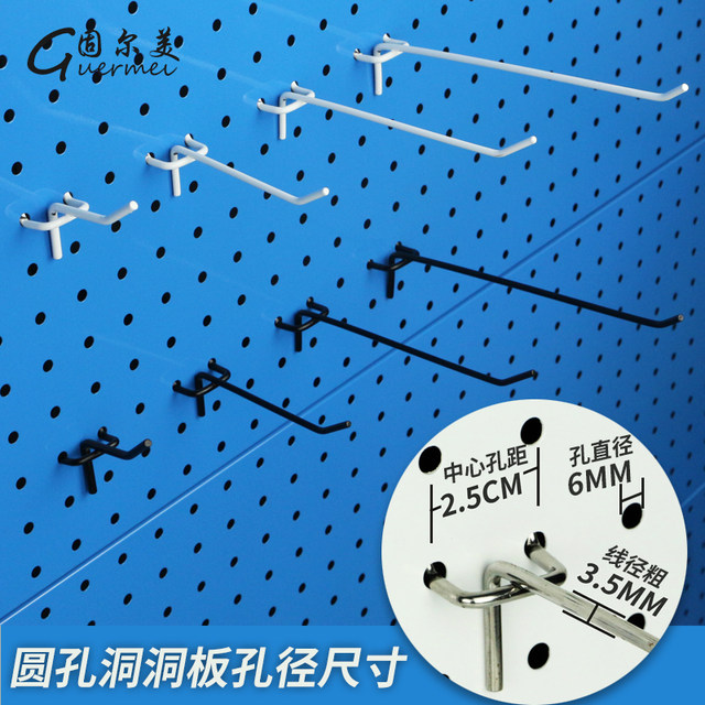 Perforated board hook, hardware hook, Apple hook, mobile phone ...