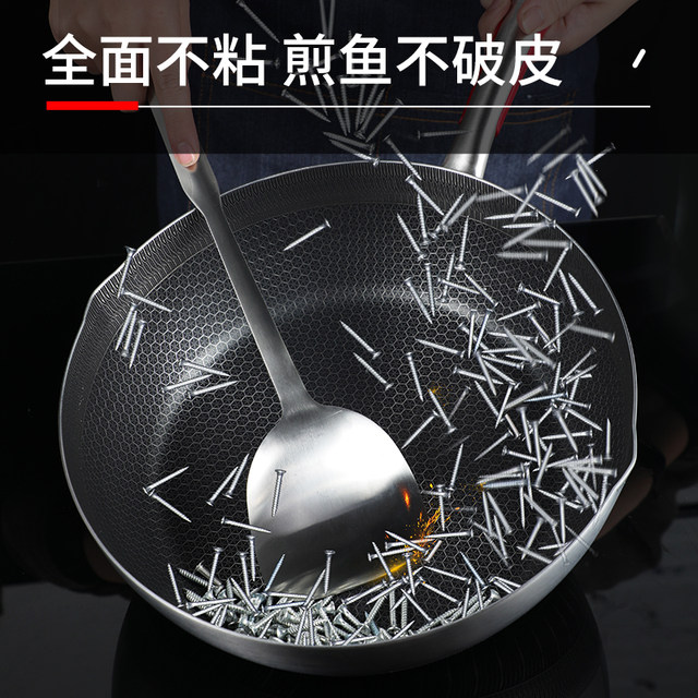 316 stainless steel wok uncoated household honeycomb non-stick pan ...