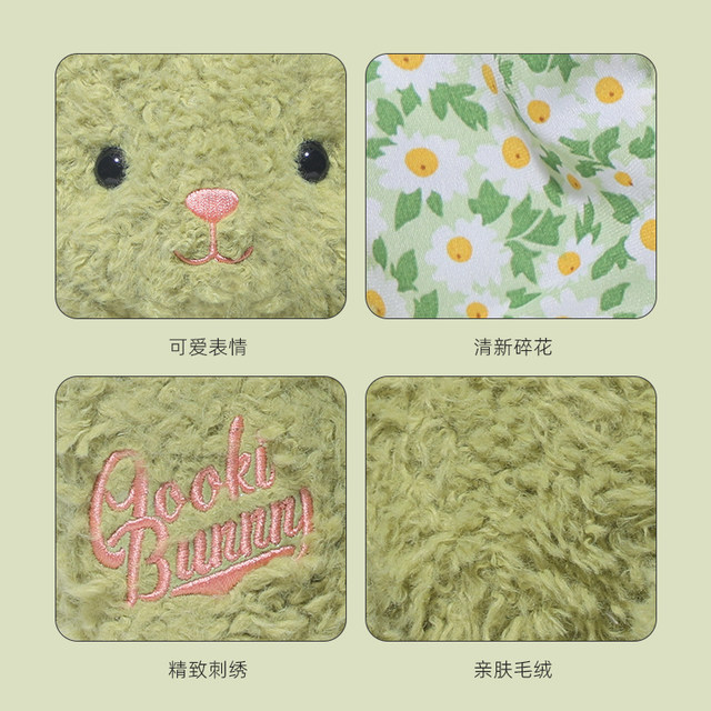 Catch Yami Rabbit Plush Toy Super Soft Cute Rabbit Doll Doll Comfort ...