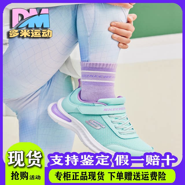 Skechers new girls' comfortable breathable non-slip buckle fashion ...