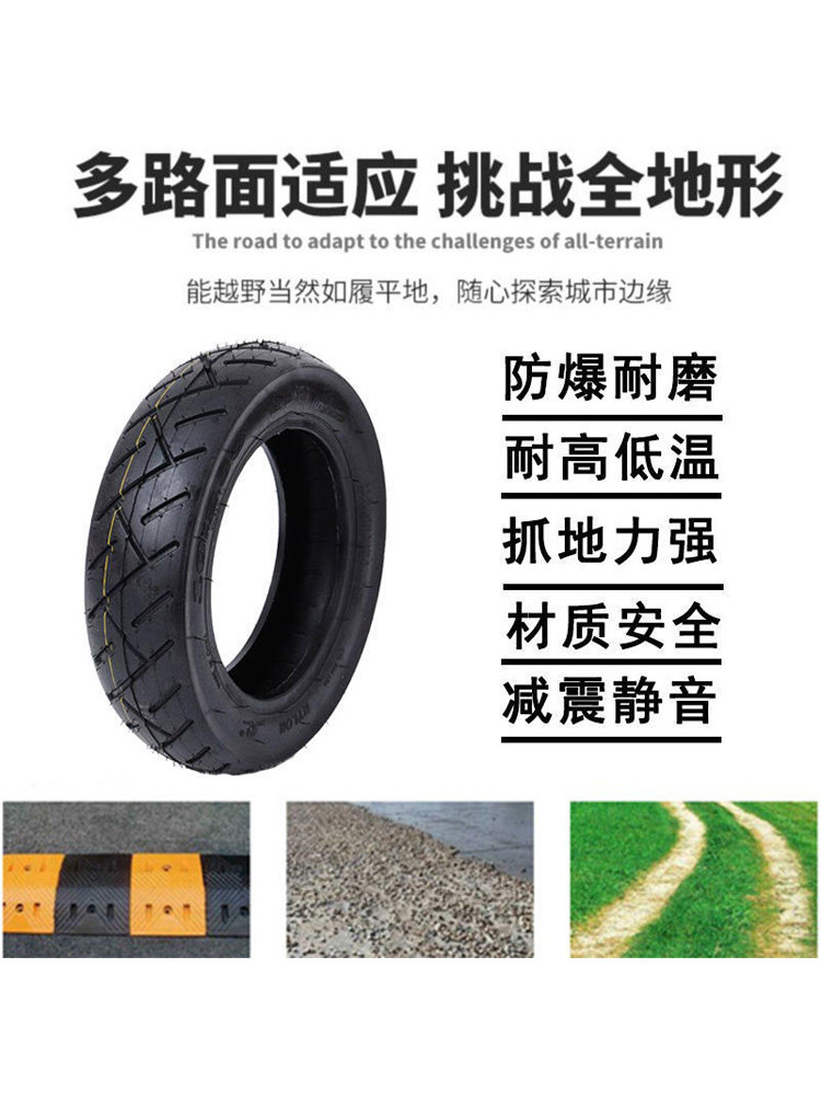 Cst 12-inch Scooter Tire 12 1/2x2 1/4 (62-203) Inner Tube