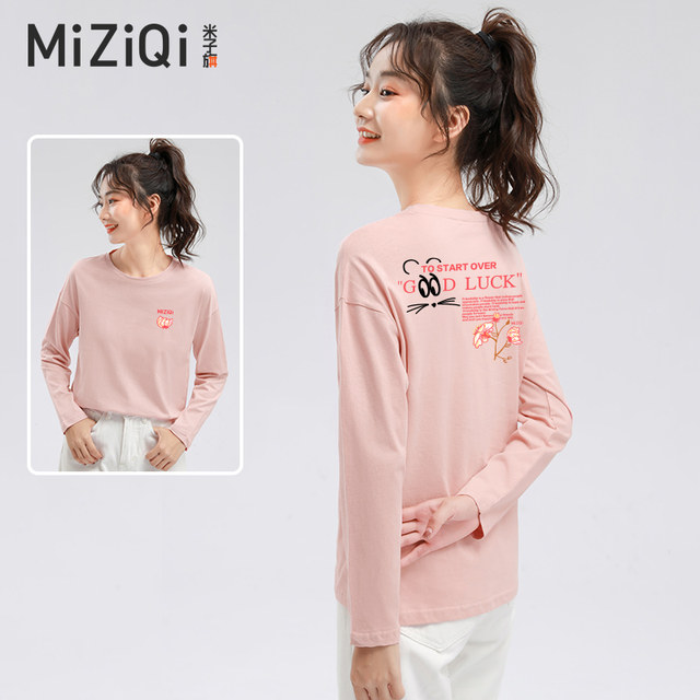 Slip split Mizi Banner Speed Cotton T -shirt Long Sleeve Girl 2024 New ...