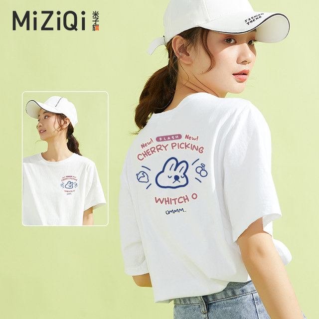 Mizi Banner Short -sleeved T -shirt Female Summer 2024 New Printing ...