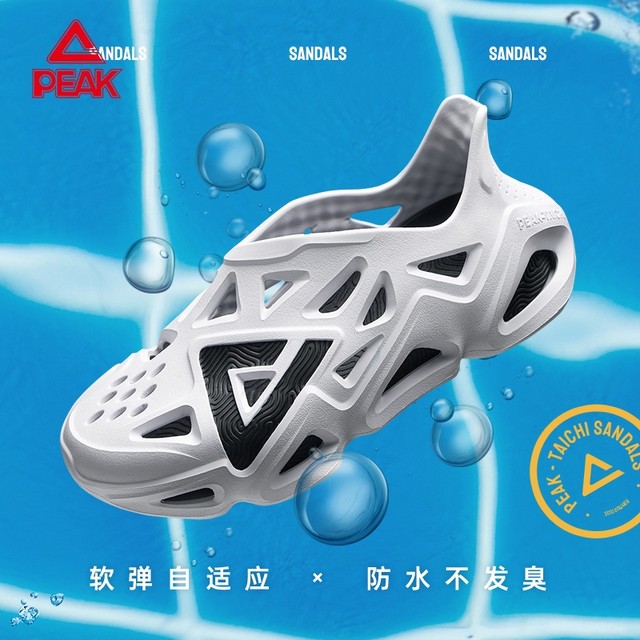 Peak Croc Shoes Men's 2024 New Croc Shoes Couples Beach Sports ...