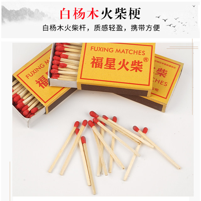 Matches, classic match, ordinary old-fashioned safety matches ...