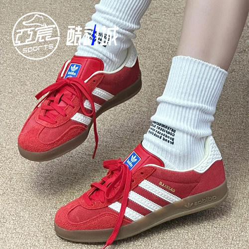 Adidas Adidas Gazelle Indoor gray red German retro casual low-top ...