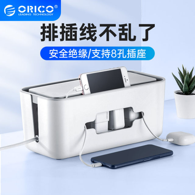 ORICO/ORICO wire desktop storage box cable manager large socket strip ...