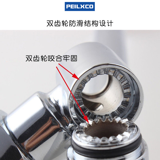 Shower lift rod horizontal extension tube rotation angle heightening ...