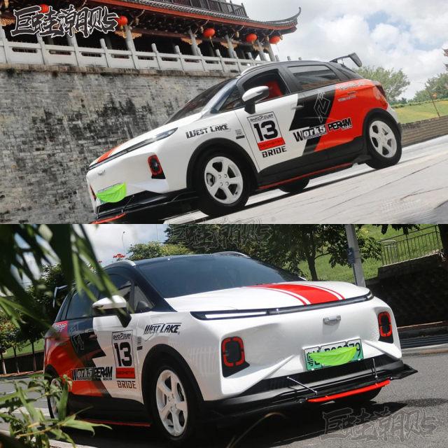 Suitable for Geely Geometry E new energy car stickers racing car body ...