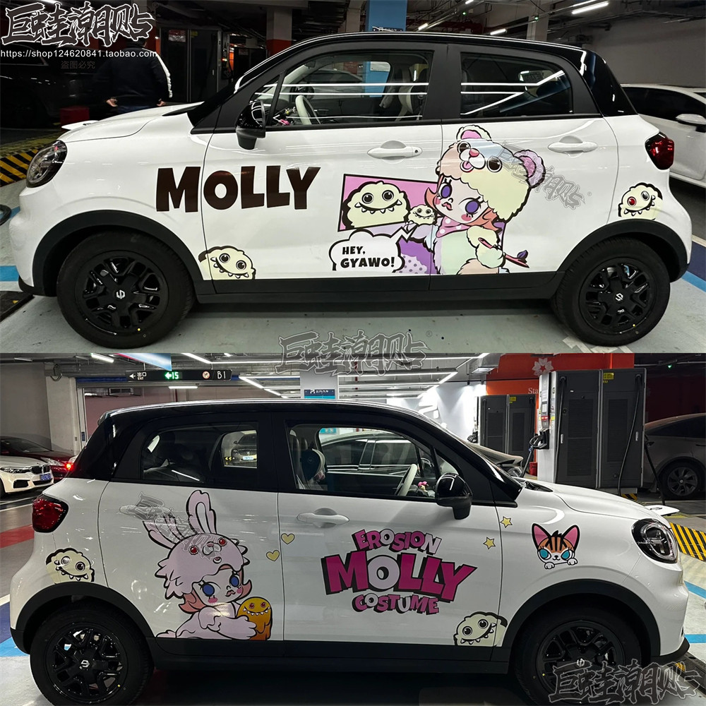 Suitable for BYD Seagull car stickers, blind box Jasmine car stickers ...