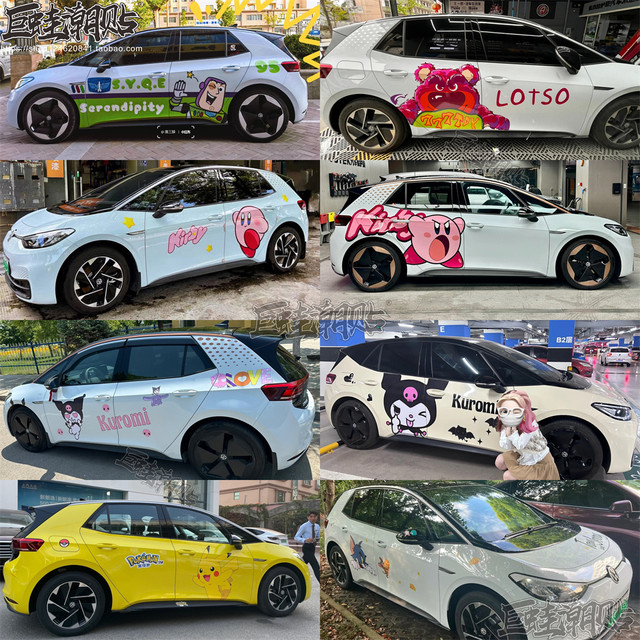 Volkswagen ID3 Cartoon Car Sticker Cute Strawberry Bear BYD Buzz ...