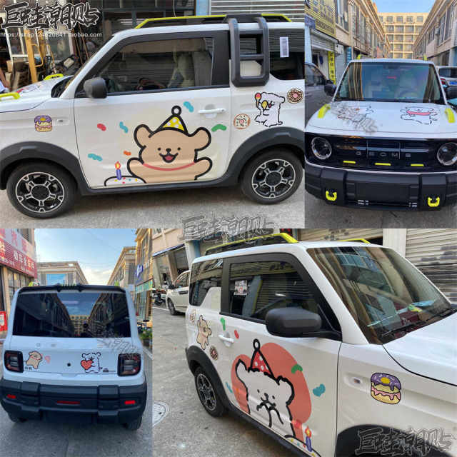 Geely Panda Knight Car Sticker Cute Cartoon Line Puppy Wuling Mini ...