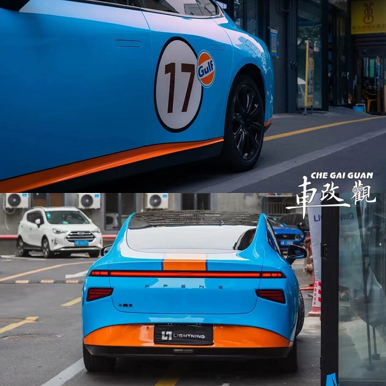 Xpeng P7 Gulf Oil car sticker Tesla Edamame 3 latte art Porsche body ...