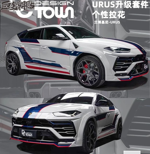 Lamborghini urus car stickers, hood pull flowers, body stickers, side ...
