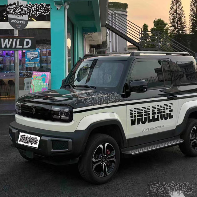 Wuling Baojun Yueye car stickers, personalized off-road color strips ...