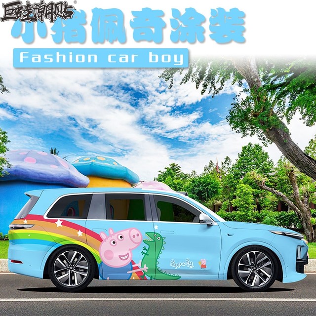 Ideal L9L8L7one full car film Peppa Pig Peppa Pig car stickers Xpeng G9 ...