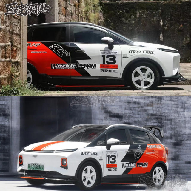 Suitable for Geely Geometry E new energy car stickers racing car body ...
