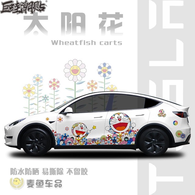 Tesla Model Y Sunflower Car Sticker Murakami Rondo Doraemon Custom ...