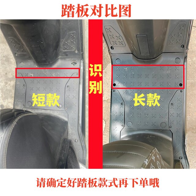 Suitable for Yingniu N9GTX electric motorcycle foot pads Daniu N9 Far ...