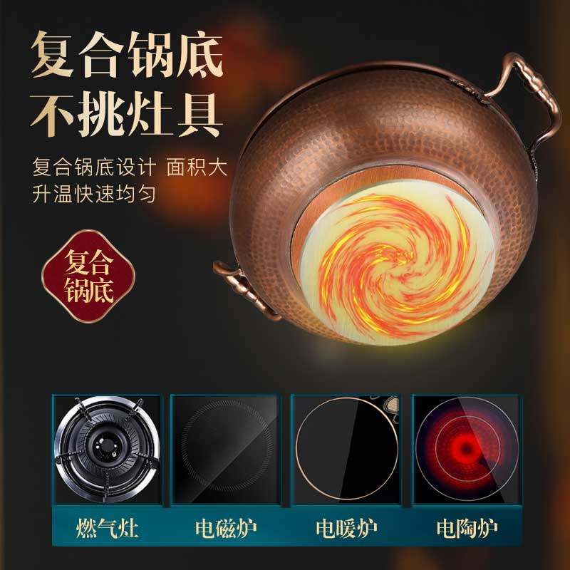 Lai Cauldron 30cm 銅製ホットポット - 中国風、IH対応